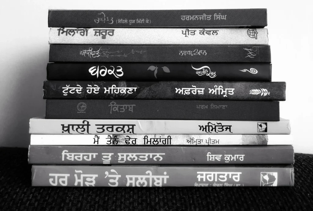 Biographies - Simran Kitab Ghar